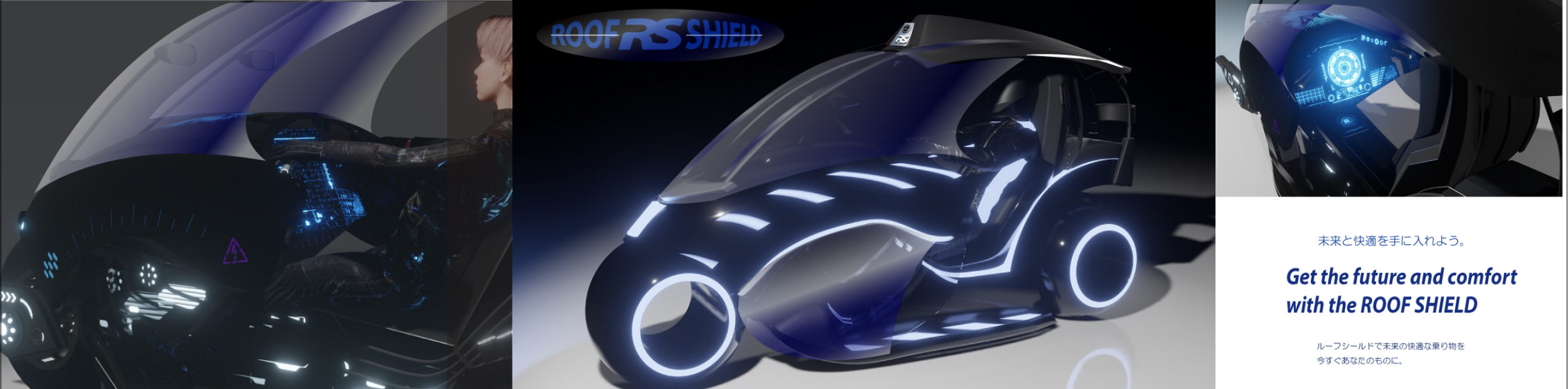 Trike etc. – ROOF-SHIELD